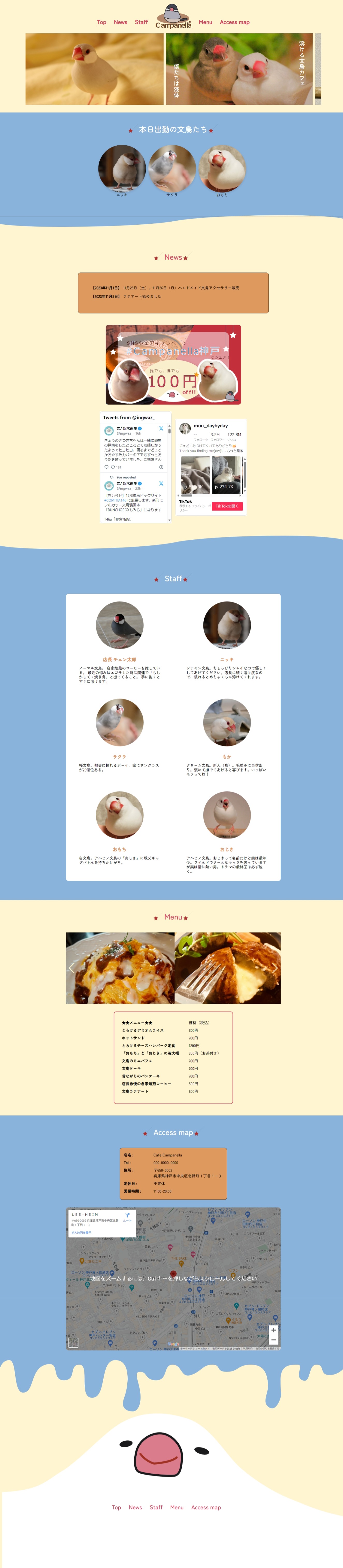 Kamigori Natsumi | Portfolio